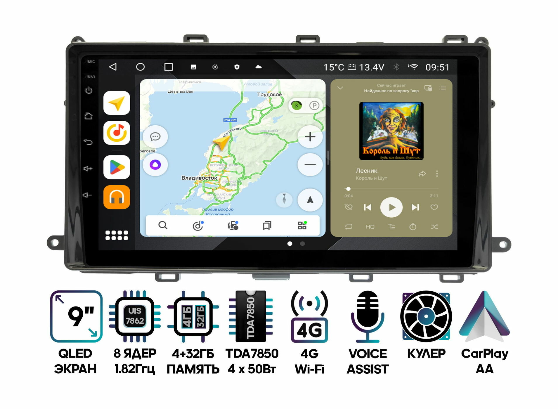 Магнитола Toyota Corolla 2016 - 2019 / 9 дюймов, 4/64GB, 8 ядер, DSP, 4G, Android 10 / Wide Media