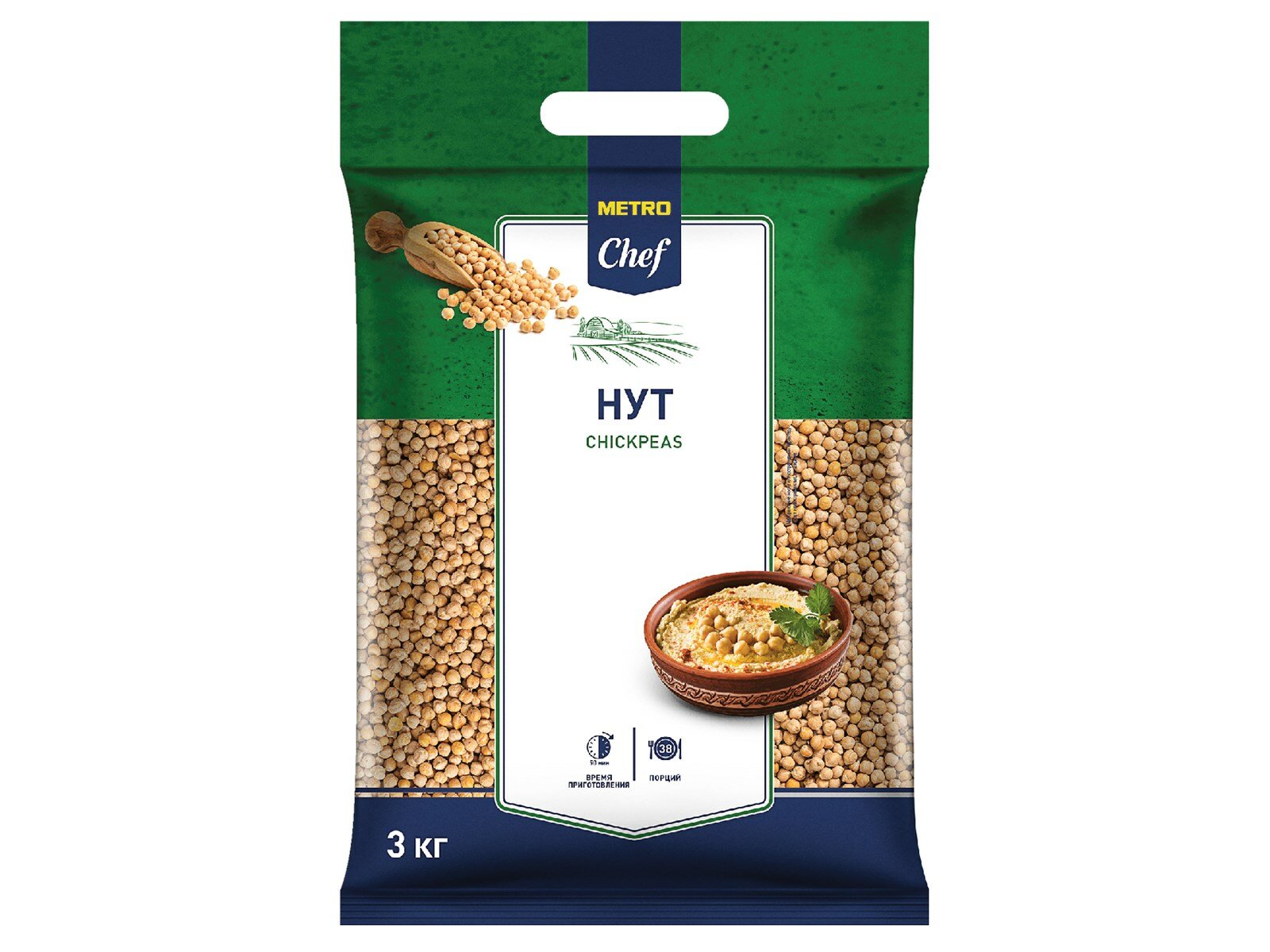 METRO Chef Нут, 3кг