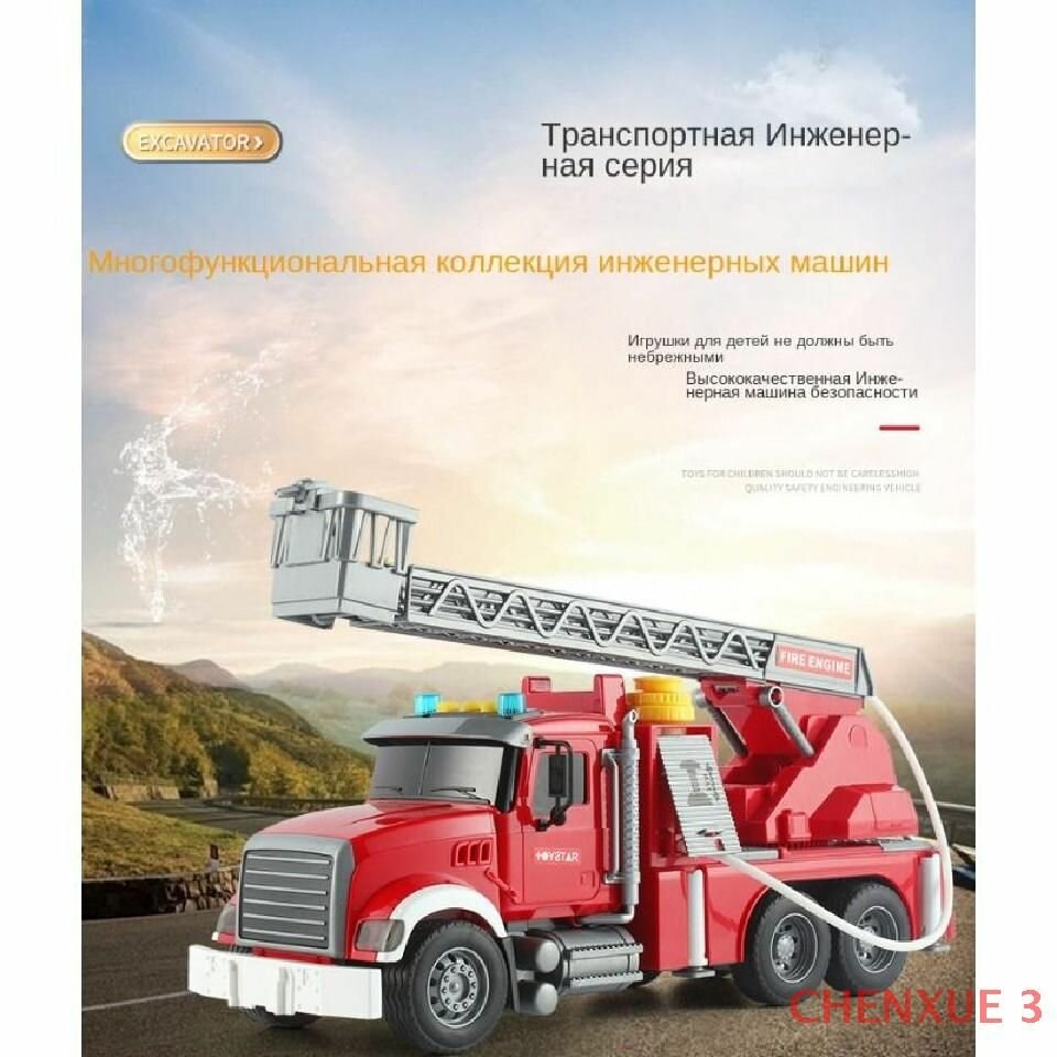 Различные модели городских инструментов -hz
