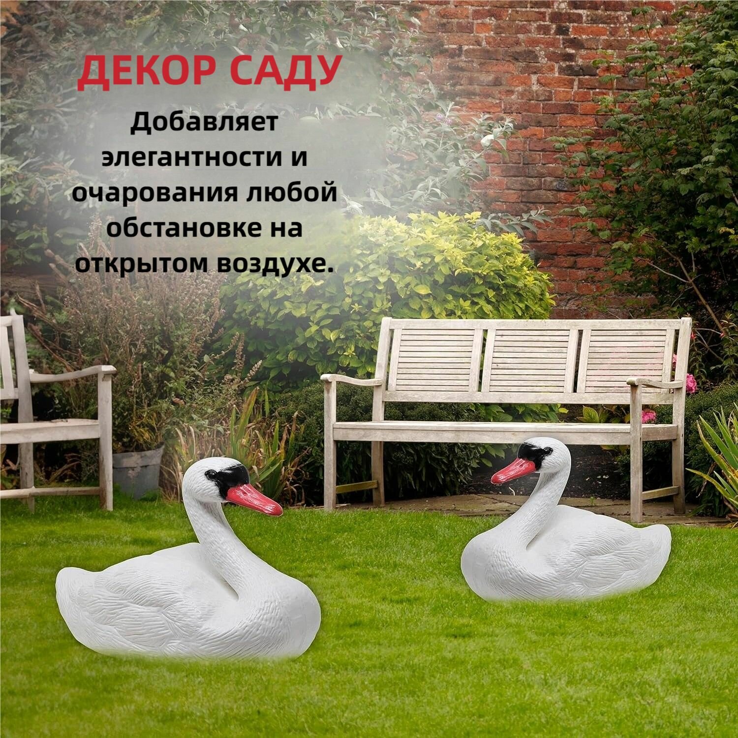 Фигурка садовая — фото 1