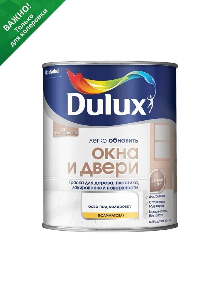 DULUX Окна и двери база BC прозрачная краска полуматовая (0,75л)