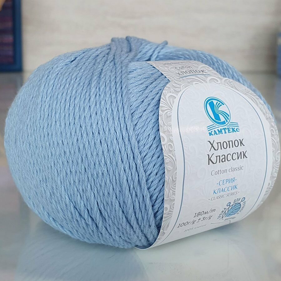 Пряжа Камтекс хлопок классик 015 голубой (4 мотка)