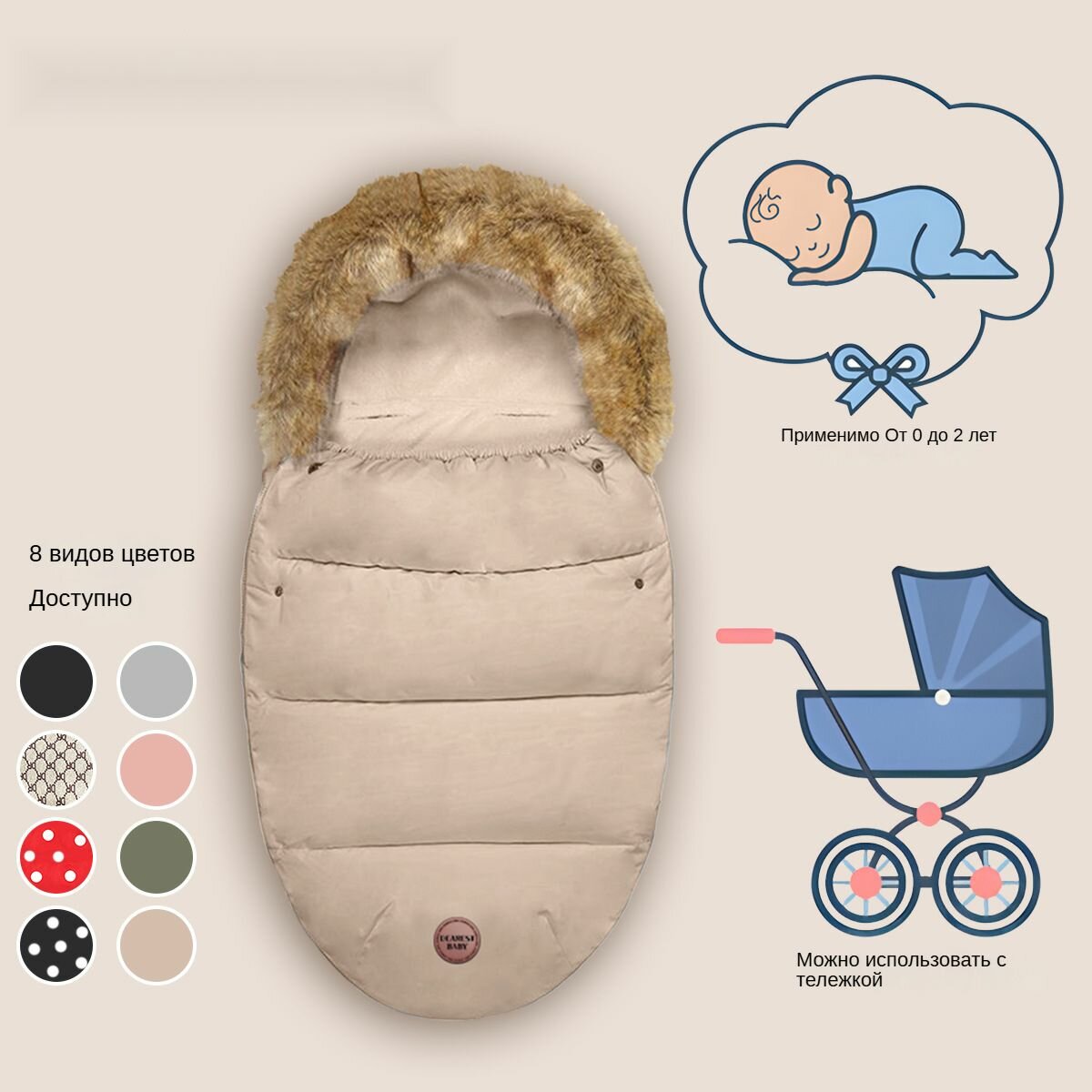 Утолщенный детский стеганый спальный мешок с противоударным покрытием, используемый в детских колясках для сохранения тепла и холода осенью и зимой.