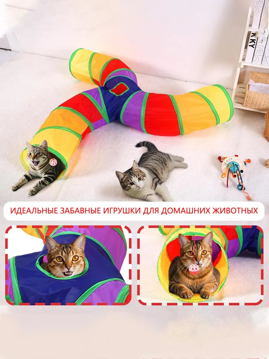 Игрушка для животных — фото 1