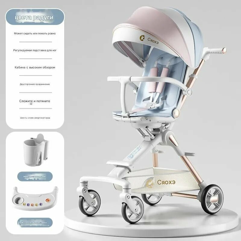 Детская коляска, может сидеть и лежать, легкая складная коляска
