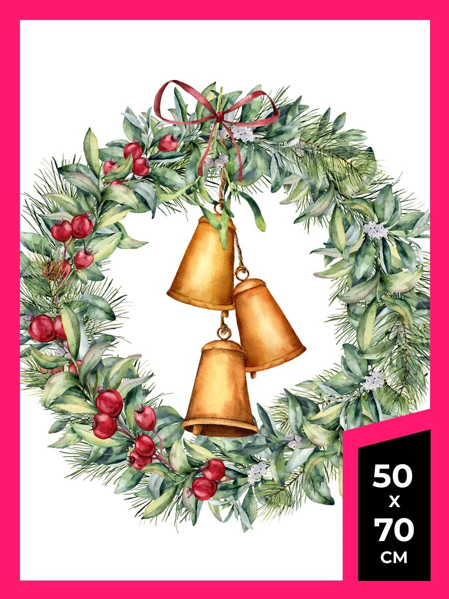 Постер для детской комнаты Новогодние колокольчики, матовая фотобумага премиум качества
