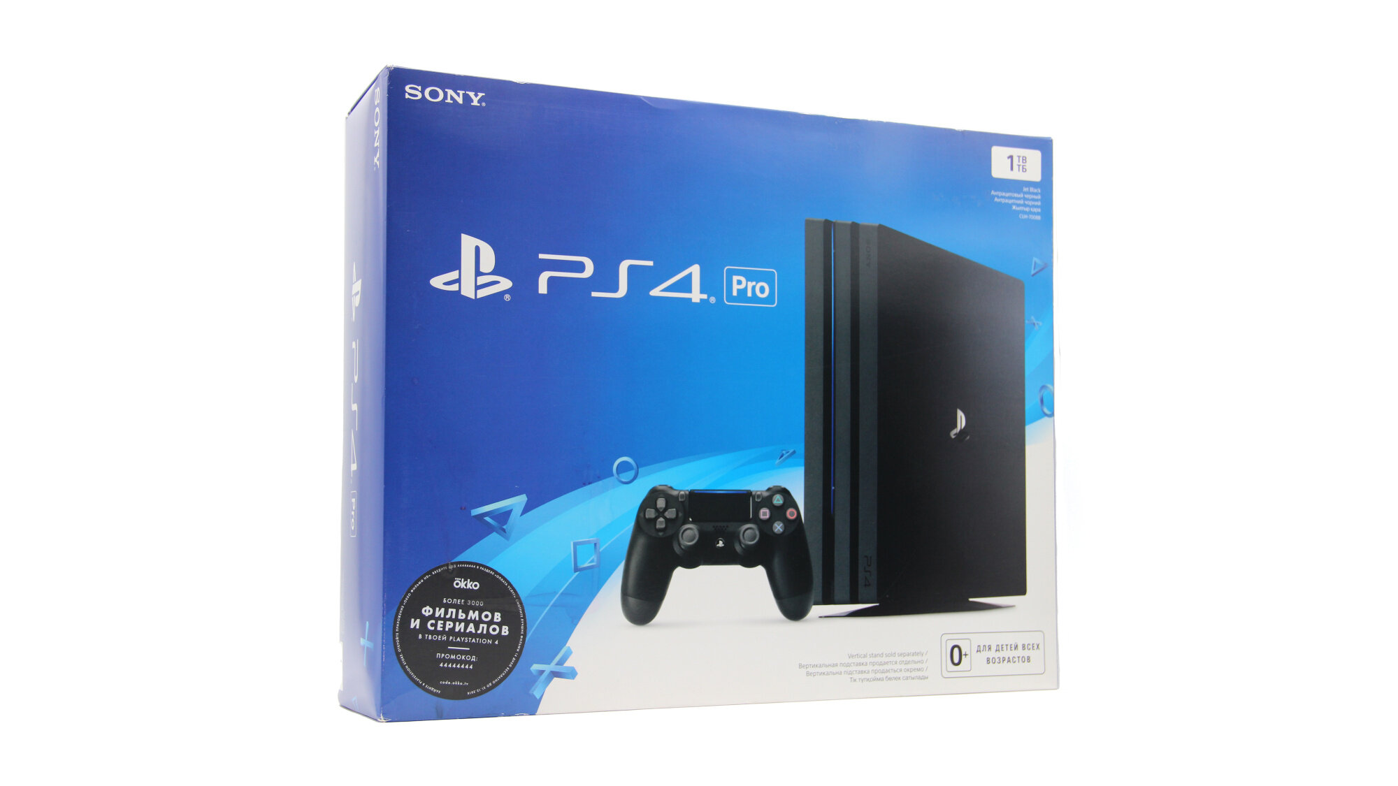 Игровая приставка Sony PlayStation 4 PRO 1 Tb (CUH 70XX) В Коробке "Как новая"