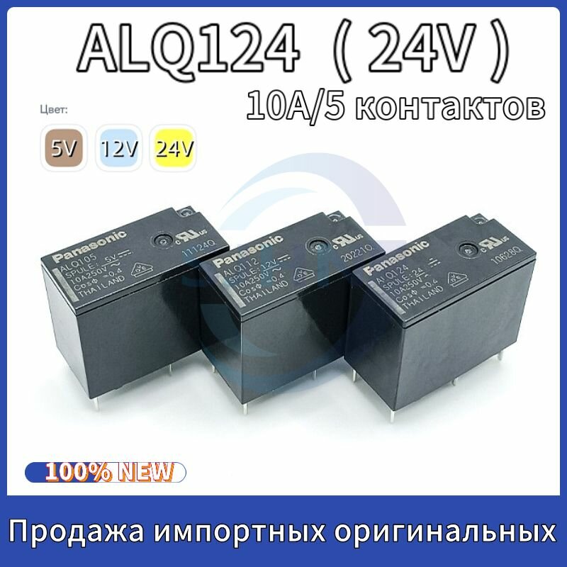 Комплектующее для торгового оборудования