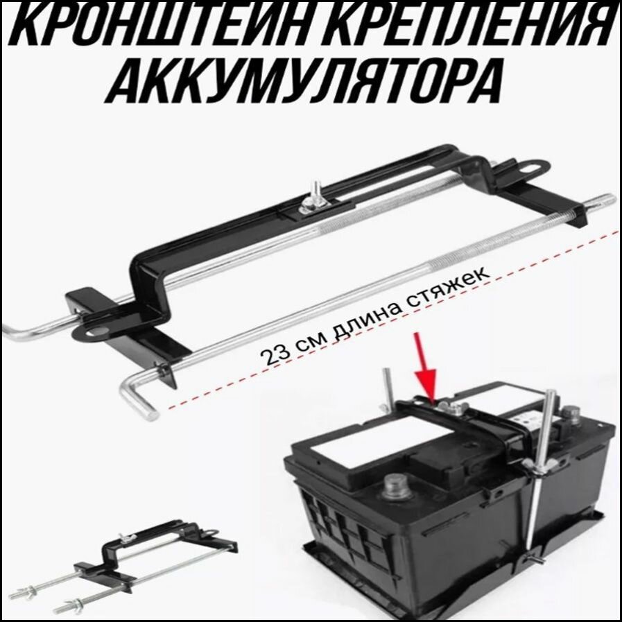 Аккумуляторные аксессуары бестселлер