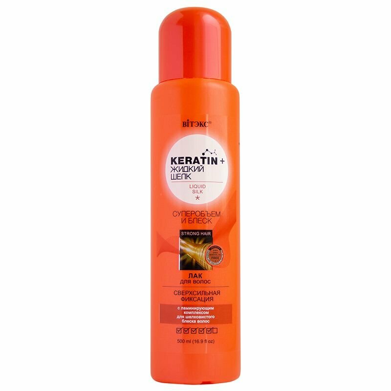Витэкс Hair Care KERATIN&ЖИДКИЙ шелк Лак для волос суперобъем и блеск Сверхсильная фиксация, 500 мл