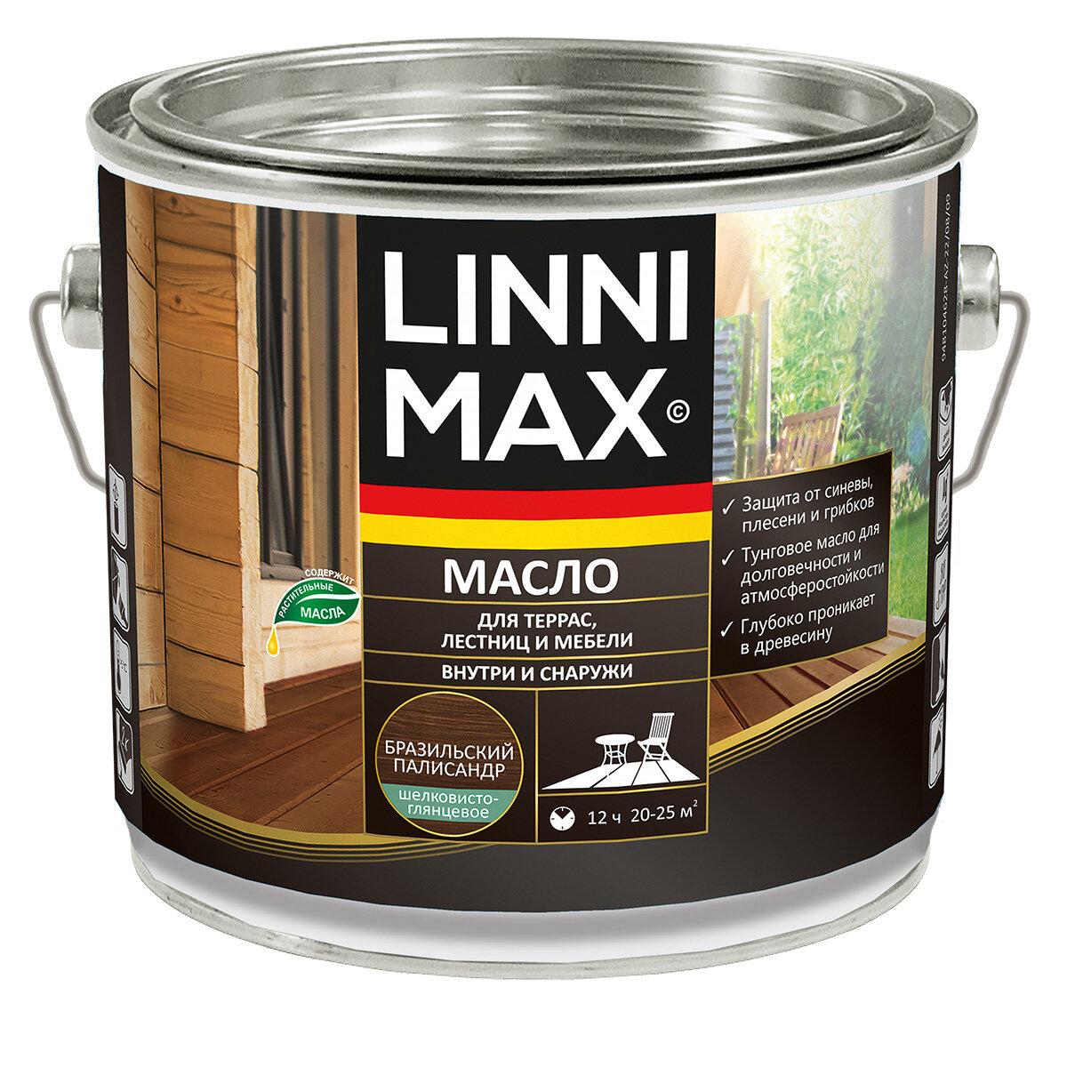 Масло террасное Linnimax для лестниц, мебели, бразильский палисандр, объем 2 л 948107146