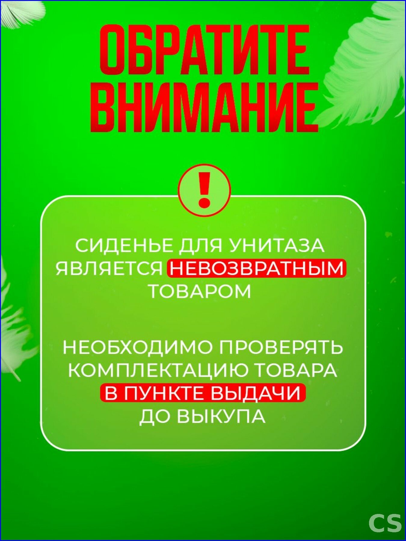 Сиденье для унитаза — фото 1