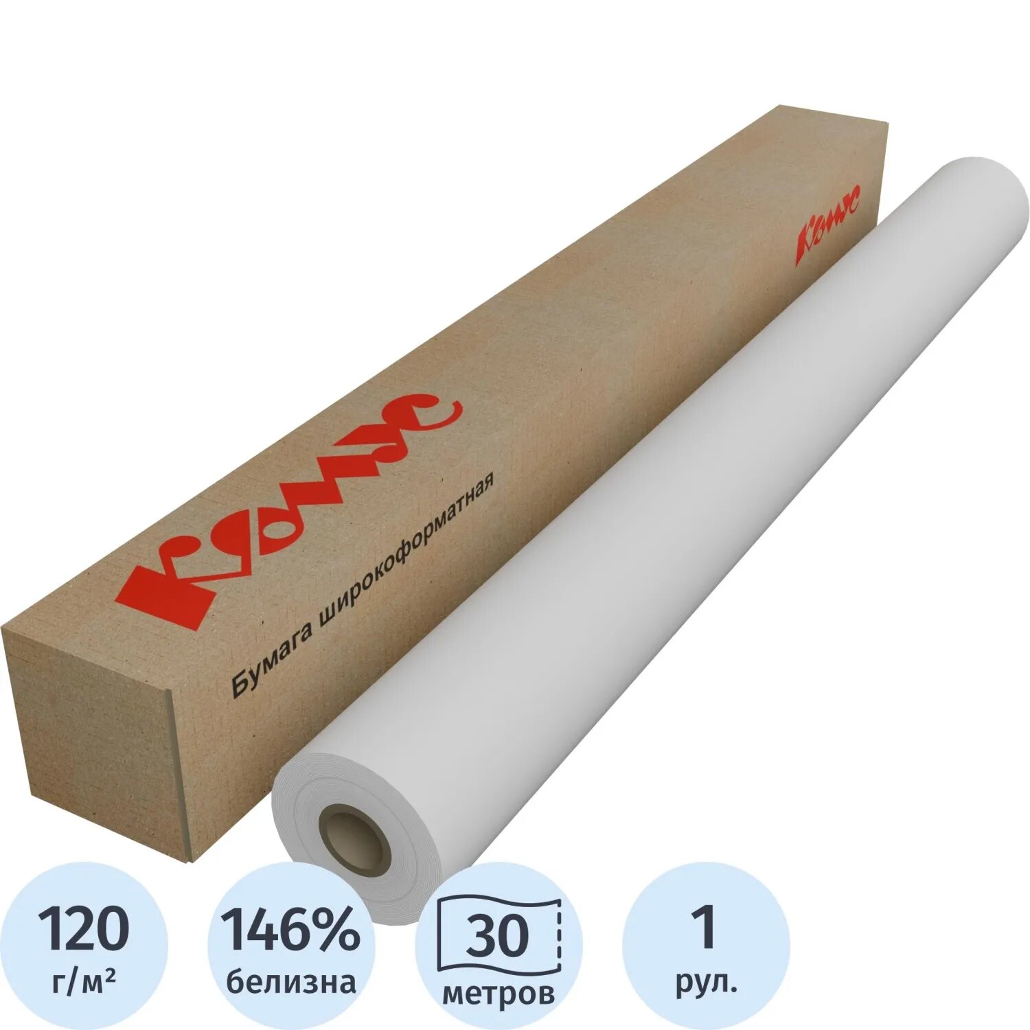 Бумага широкоформатная ProMEGA engineer 120г 914мм x 30м 50.8мм