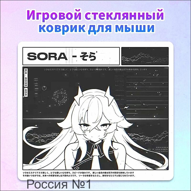 Игровой коврик для мыши, L, белый, черный