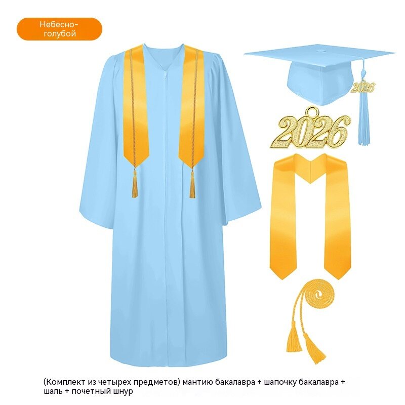 Комплект мантий и шапочек для выпускников 2026, небесно-голубой