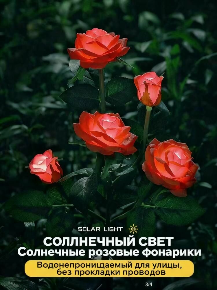 Настоящий цветок Роза фонарь солнечный садовый светильник для улицы водонепроницаемый для газона
