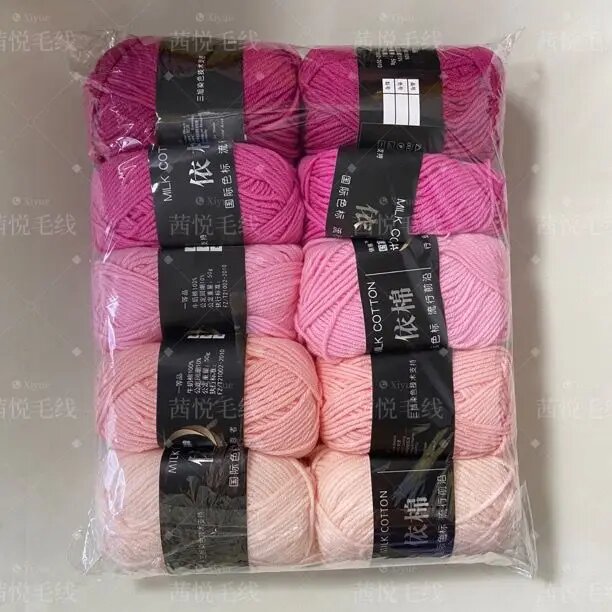 Набор хлопковой пряжи для вязания 500г Розовый, K12-10pcs