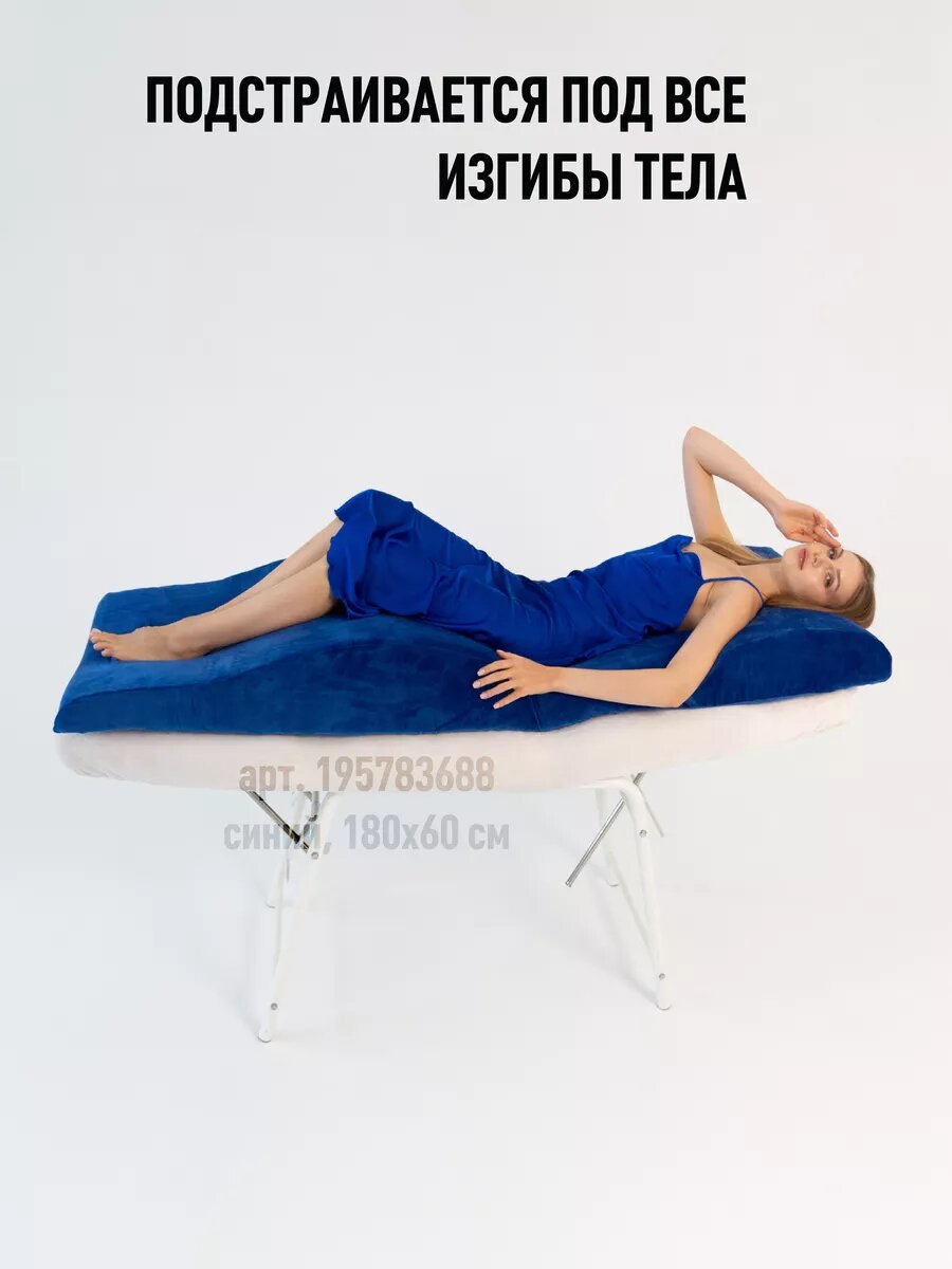 Матрас Волна — фото 1