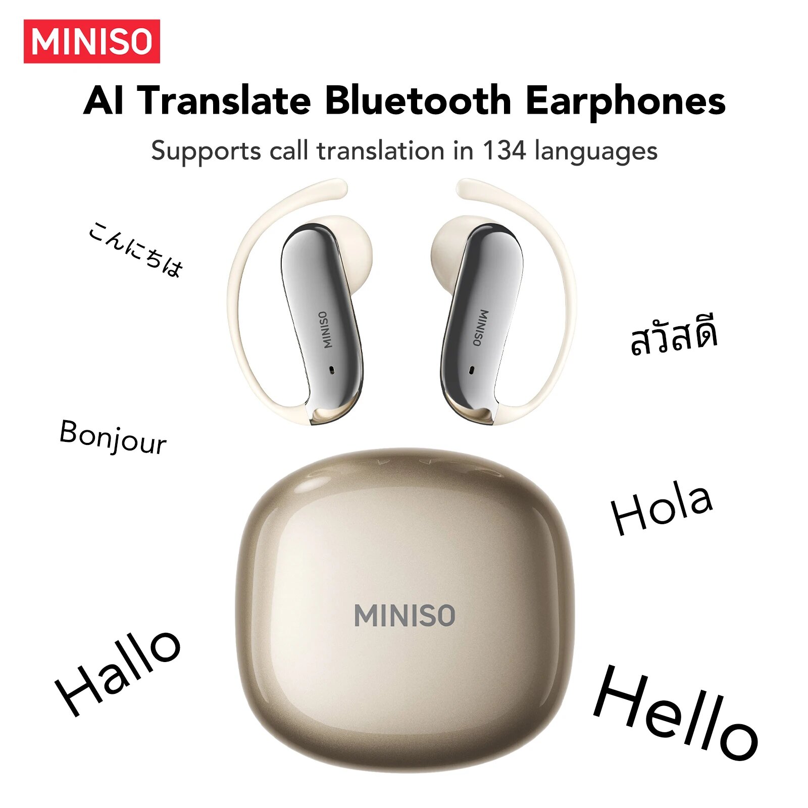 Беспроводные спортивные наушники MINISO MS218 Бежевый, Бежевый, Beige