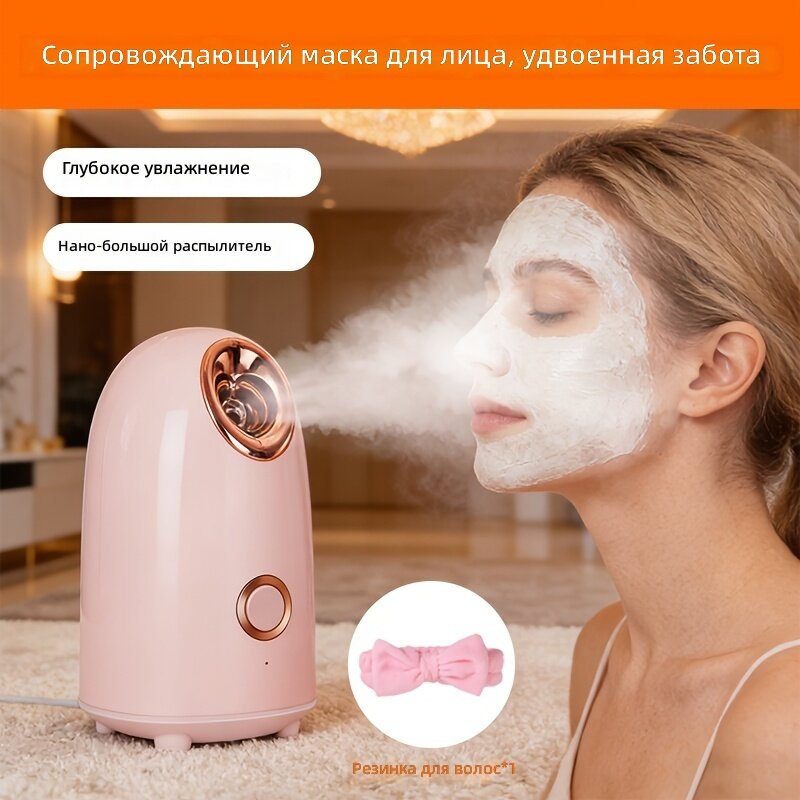Паровой испаритель для лица и удалитель черных точек, Deluxe, для сухой кожи, домашний SPA, подарок для ухода за лицом и носом, унисекс, на День матери или день рождения