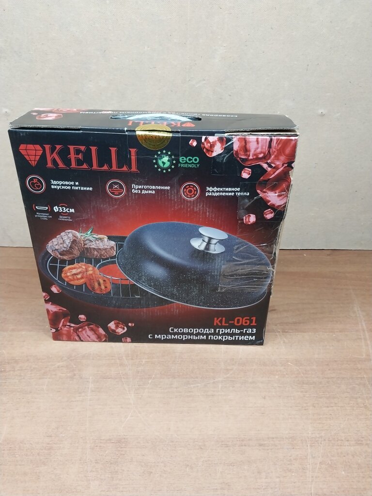Посуда KELLI KL-061 гриль-газ (1487104)