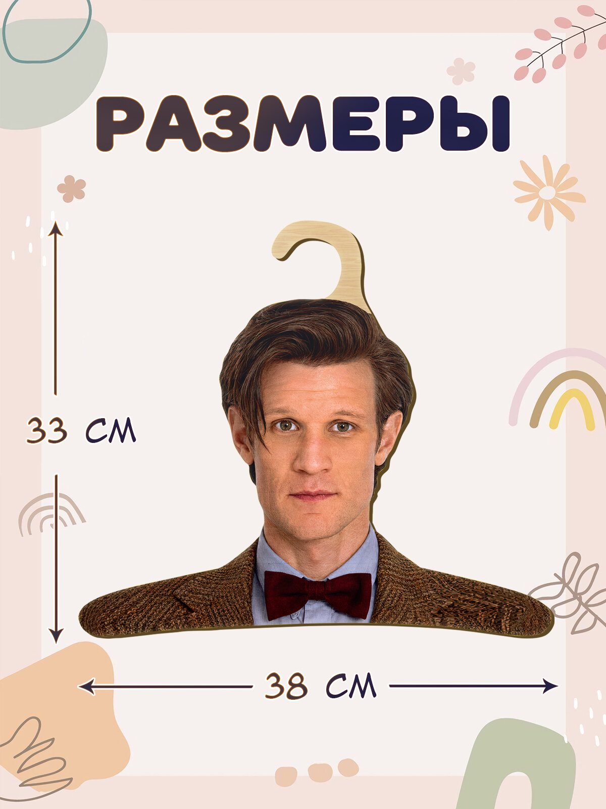 Доктор Кто — фото 1