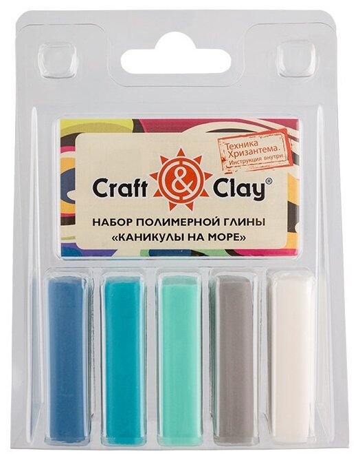Набор полимерной глины "Craft&Clay" CCL 110 г 5 цв. 05 Каникулы на море