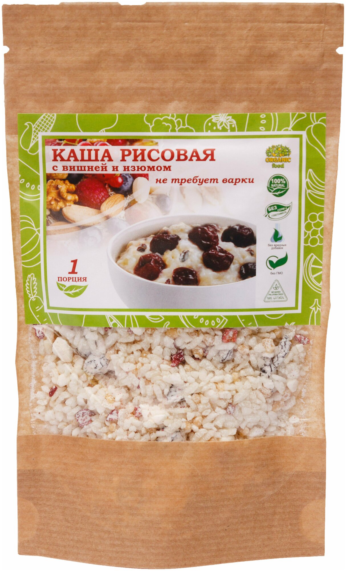 Organic Food Рисовая каша с вишней и изюмом, 70 гр