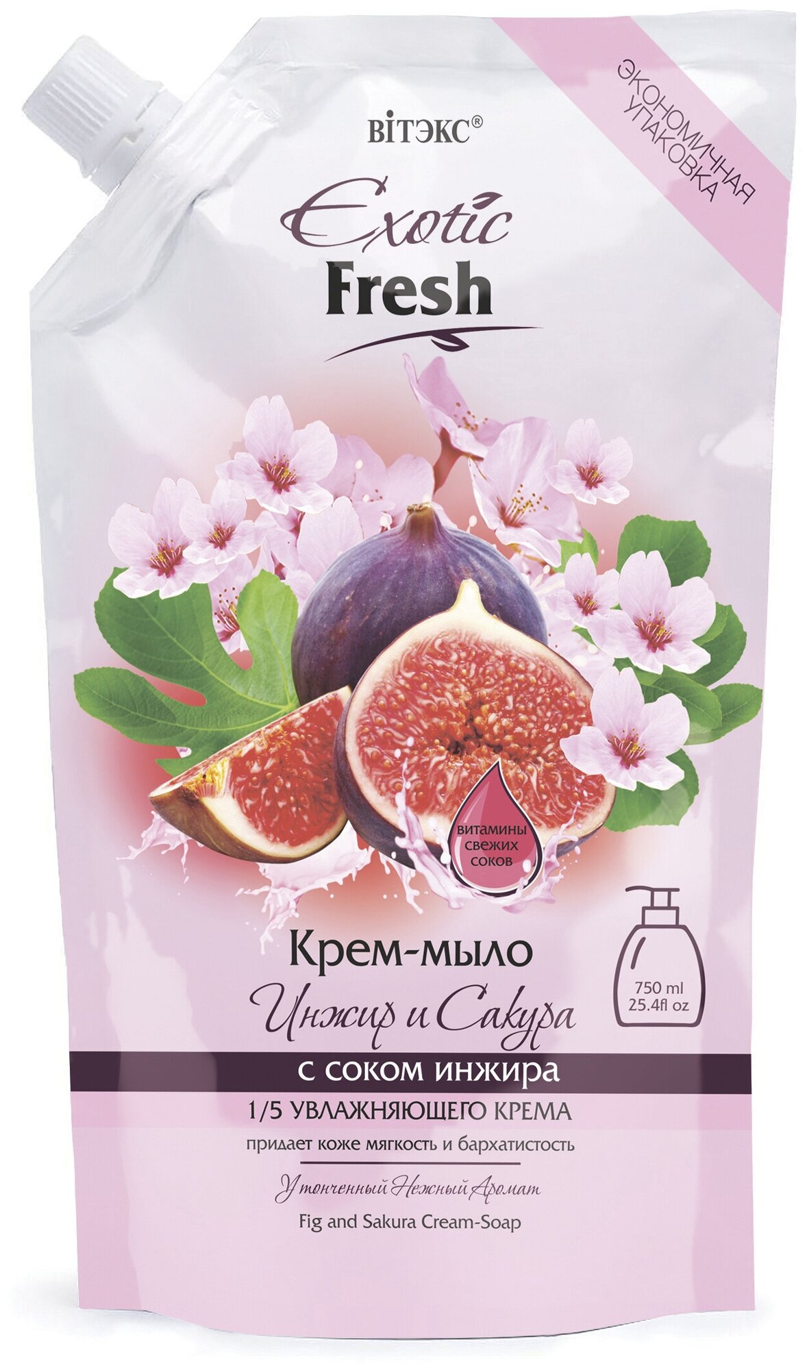 Витэкс Exotic Fresh Мыло Инжир и Сакура с соком инжира, 750 мл