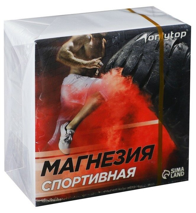 Магнезия в брикете ONLYTOP «Спортивная»