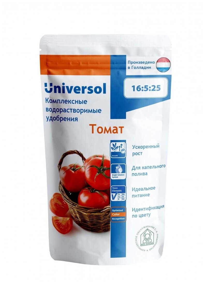 Удобрение Universol (Универсол) Томат 0,5кг оранжевый