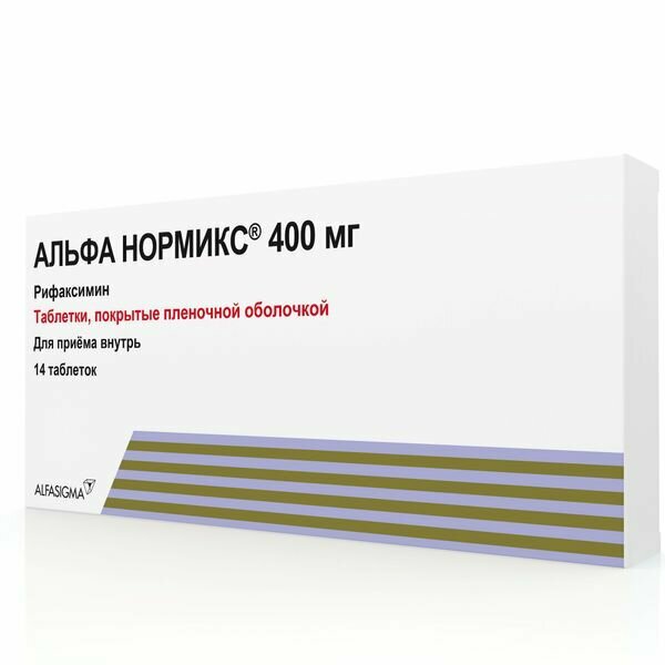 Альфа нормикс таблетки п/о плен. 400мг 14шт