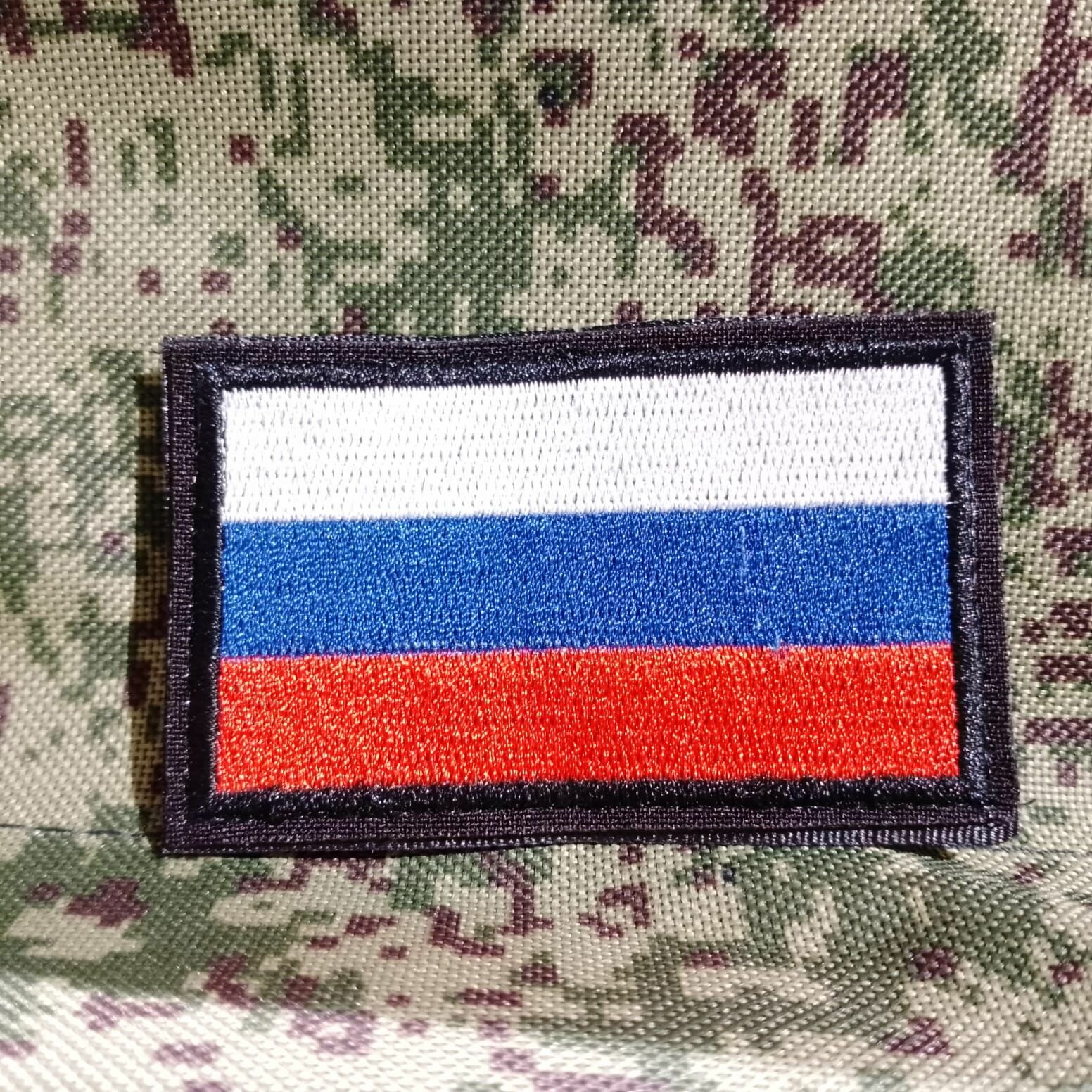 Нашивка-патч Флаг триколор Россия вышитая на липучке 7,5х4,5 черный