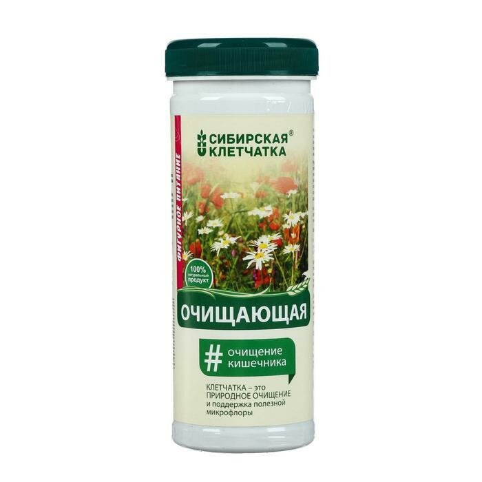 Сибирская клетчатка очищающая, 170 г