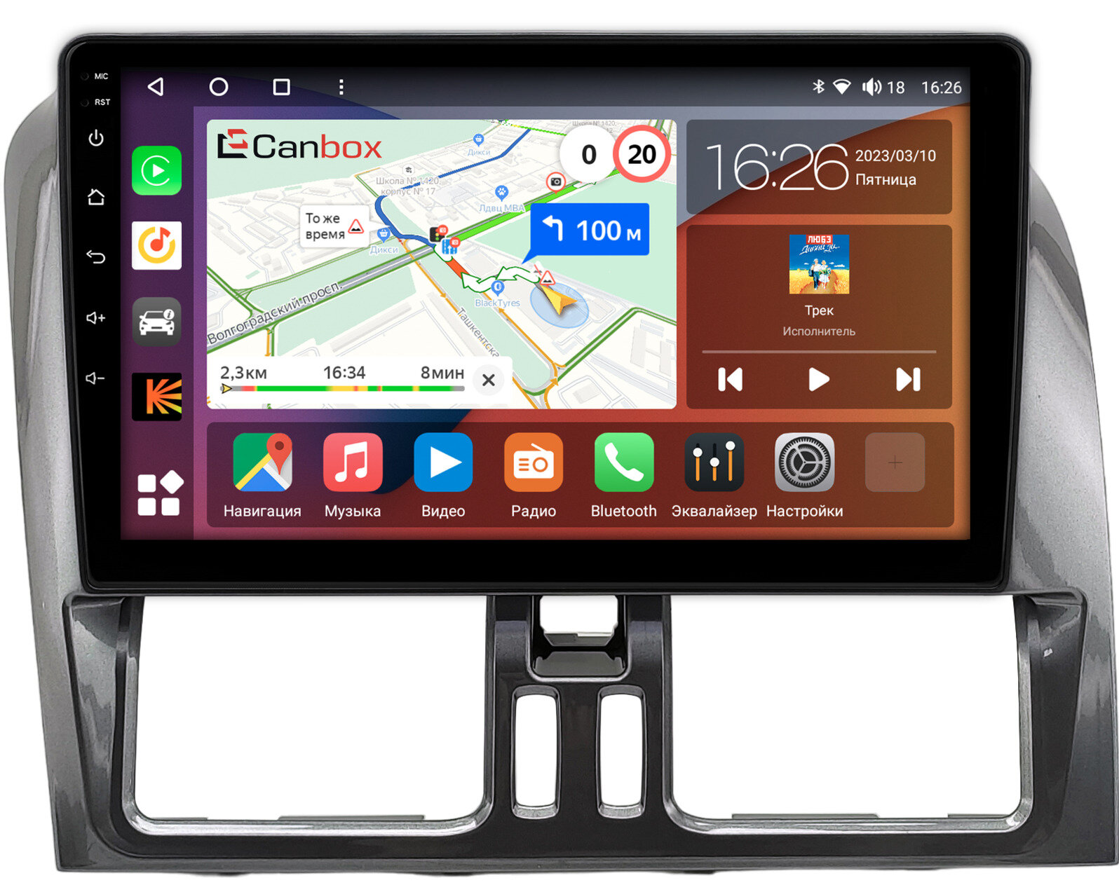 Штатная магнитола Volvo XC60 2008-2017 (глянцевая, темно-серая) Canbox H-Line 4196-9-0468 Android 10 (4G-SIM, 6/128, DSP, QLed)