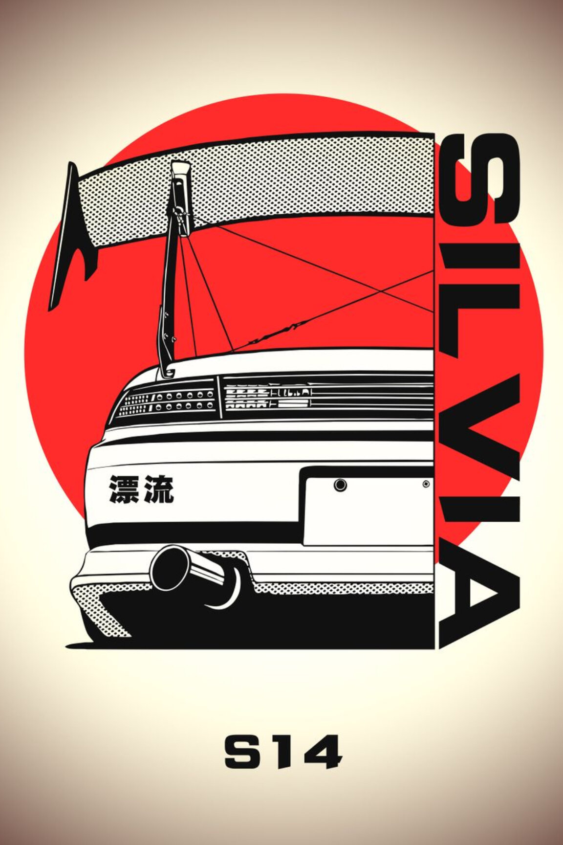 Постер / Плакат / Картина JDM White. Nissan Silvia S14 60х40 см