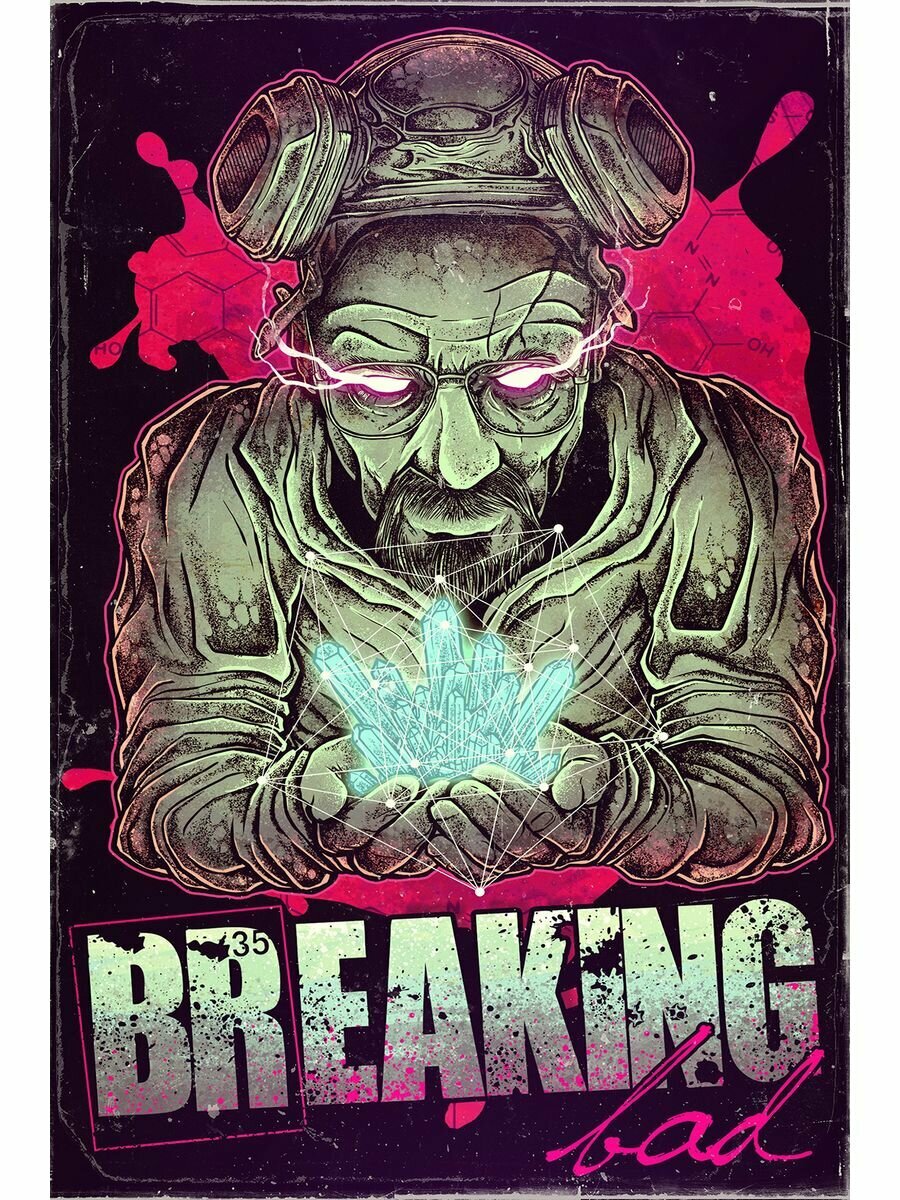 Постер "Во все тяжкие. Неоновый арт"