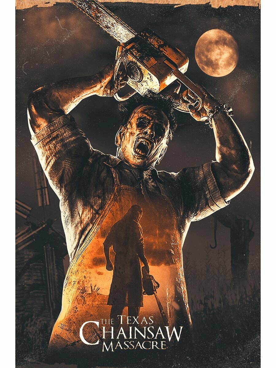 Постер "Техасская резня бензопилой. Нет спасения"