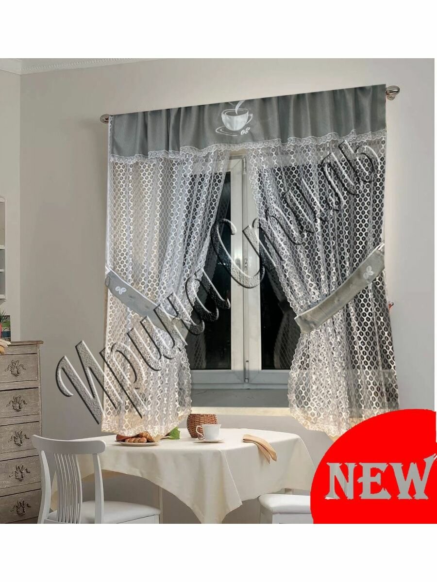 Шторы на кухню тюль арка готовые в комнату детскую гостиную короткие