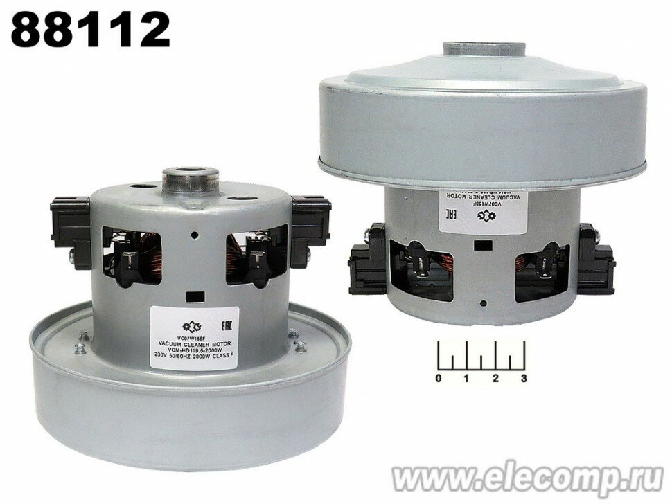 Двигатель для пылесоса 2000W VC07W158F VCM-HD119.5-2000W