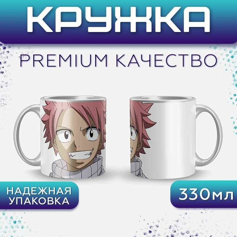 Кружка с аниме принтом "Fairy Tail - Хвост феи" арт. CUP0228