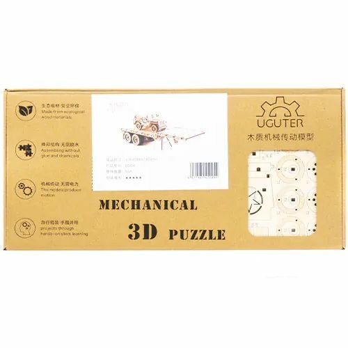 Деревянный конструктор / Uguter Flat Trailer