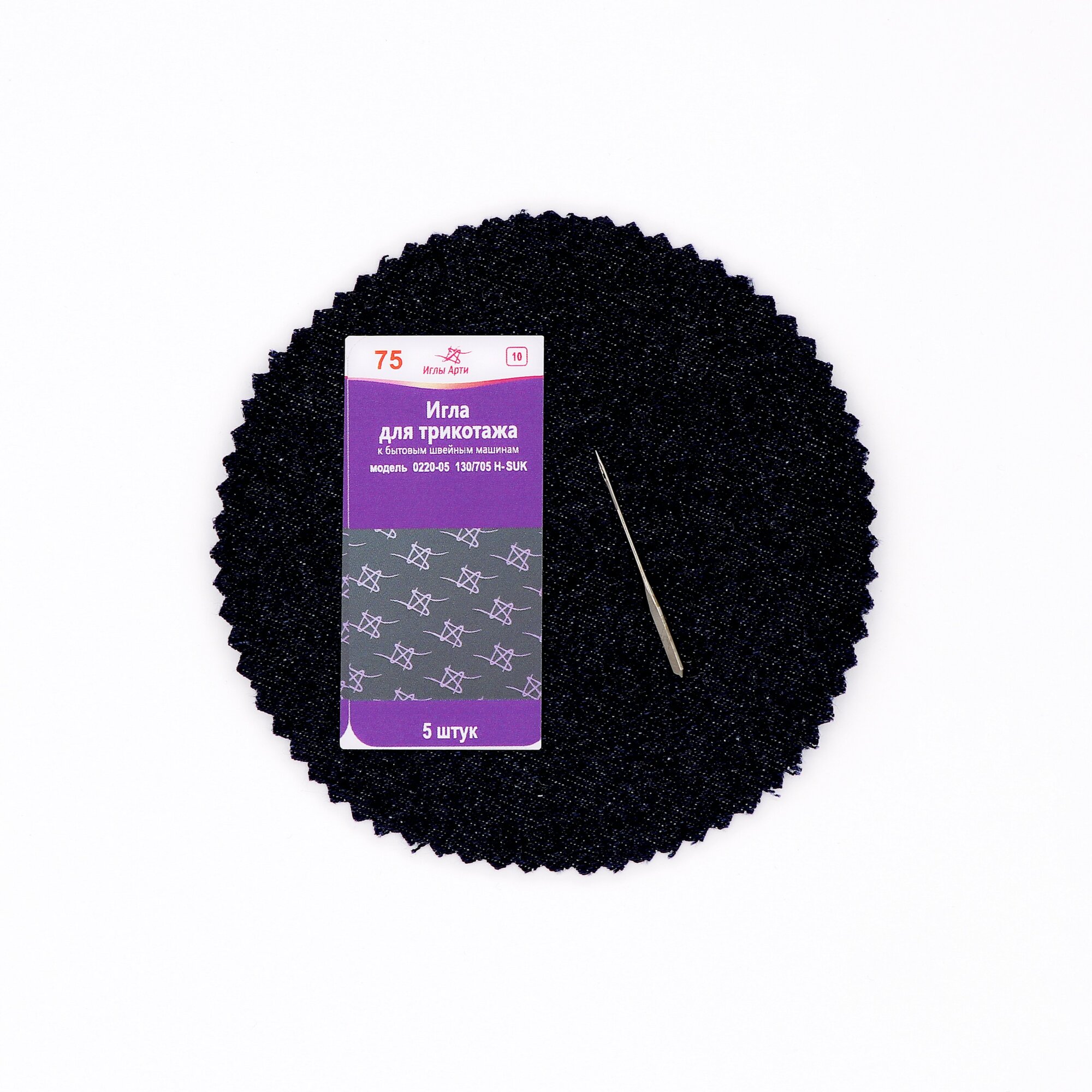 Игла для трикотажа (130/705Hsuk) №75, для бытовых швейных машин