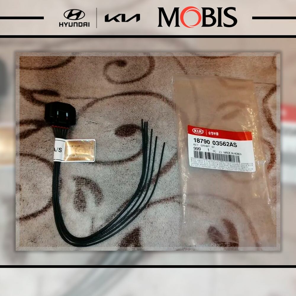 Контактный элемент проводки для Hyundai Equus 2009-2016 / арт. 1879003562AS / бренд MOBIS