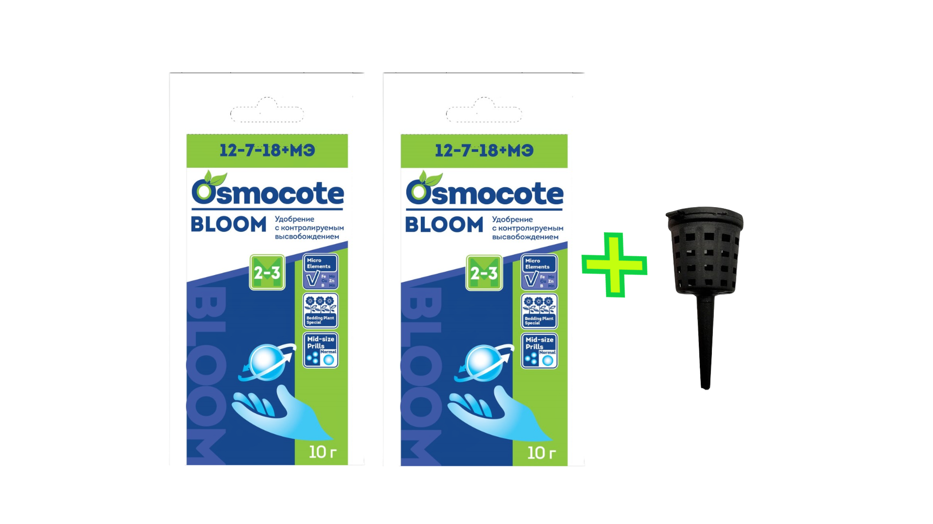 Осмокот Блюм Osmocote Bloom 2-3 М, NPK 12-7-18+ МЭ, гранулы 10 гр. 2 шт