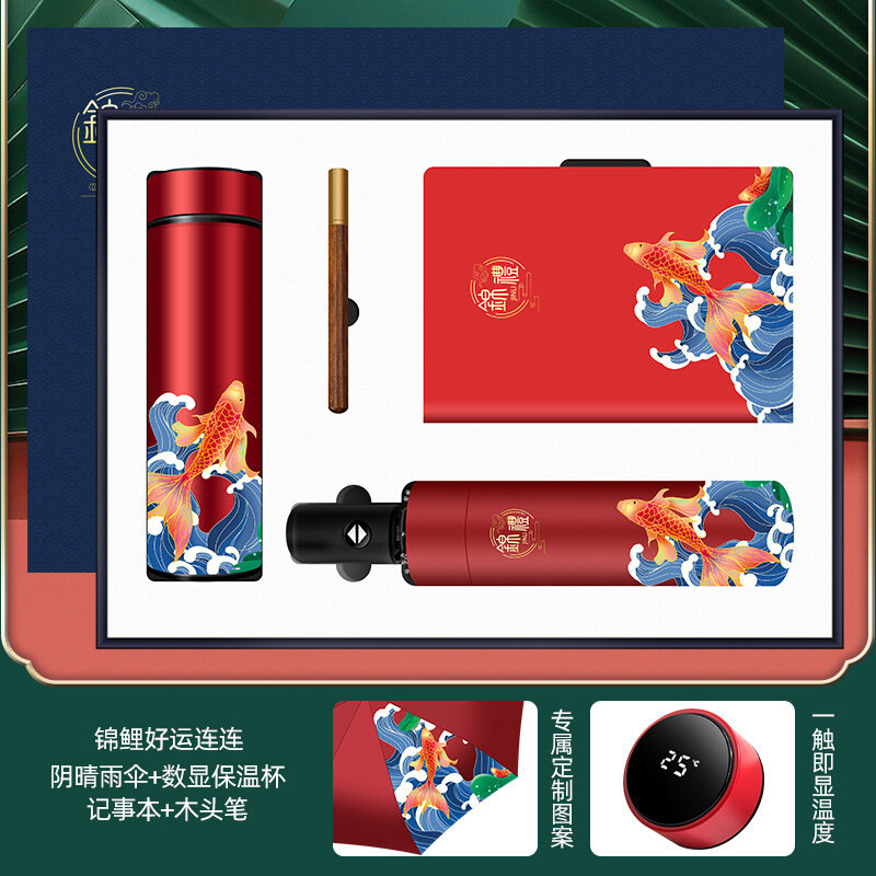 Подарочный набор в китайском стиле, подарок в китайском стиле, термокружка, зонт, креативный корпоративный подарок, с индивидуальным логотипом.