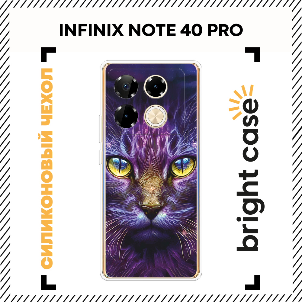 Чехол на Infinix Note 40 Pro / Инфиникс Нот 40 Про с принтом Фантастический кот