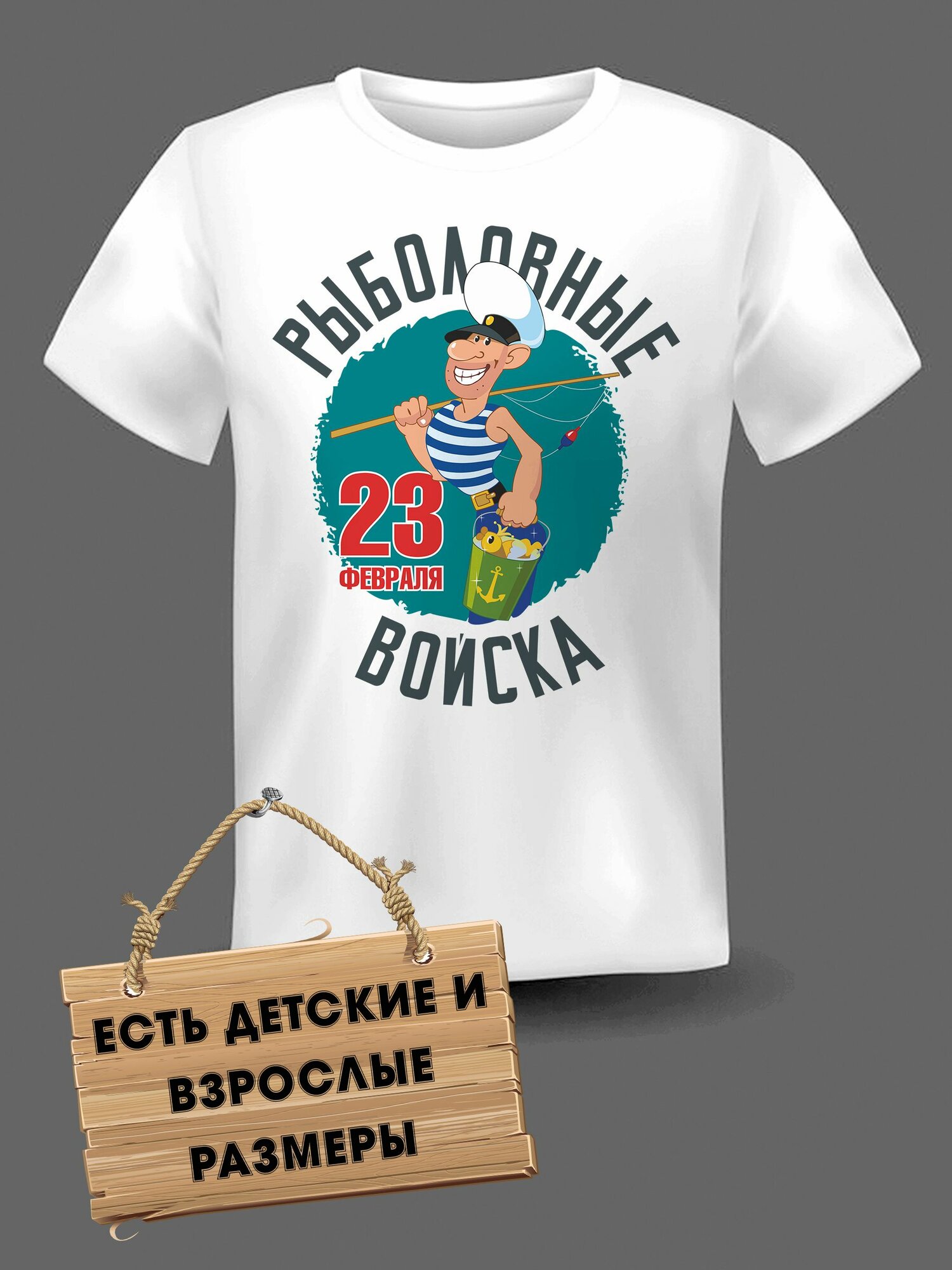 Футболка спортивная