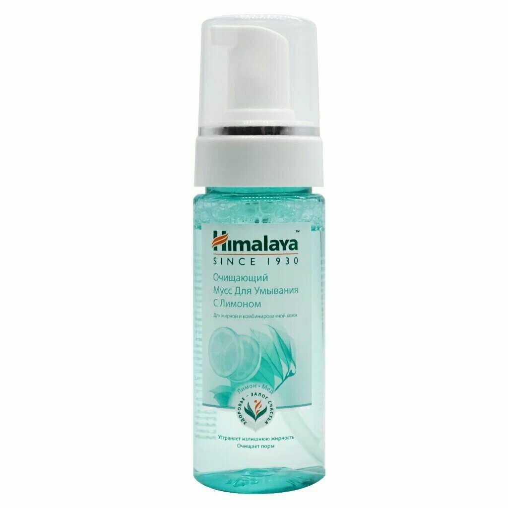 Мусс для умывания Himalaya, для жирной и комбинированной кожи, очищающий с лимоном, 150 мл