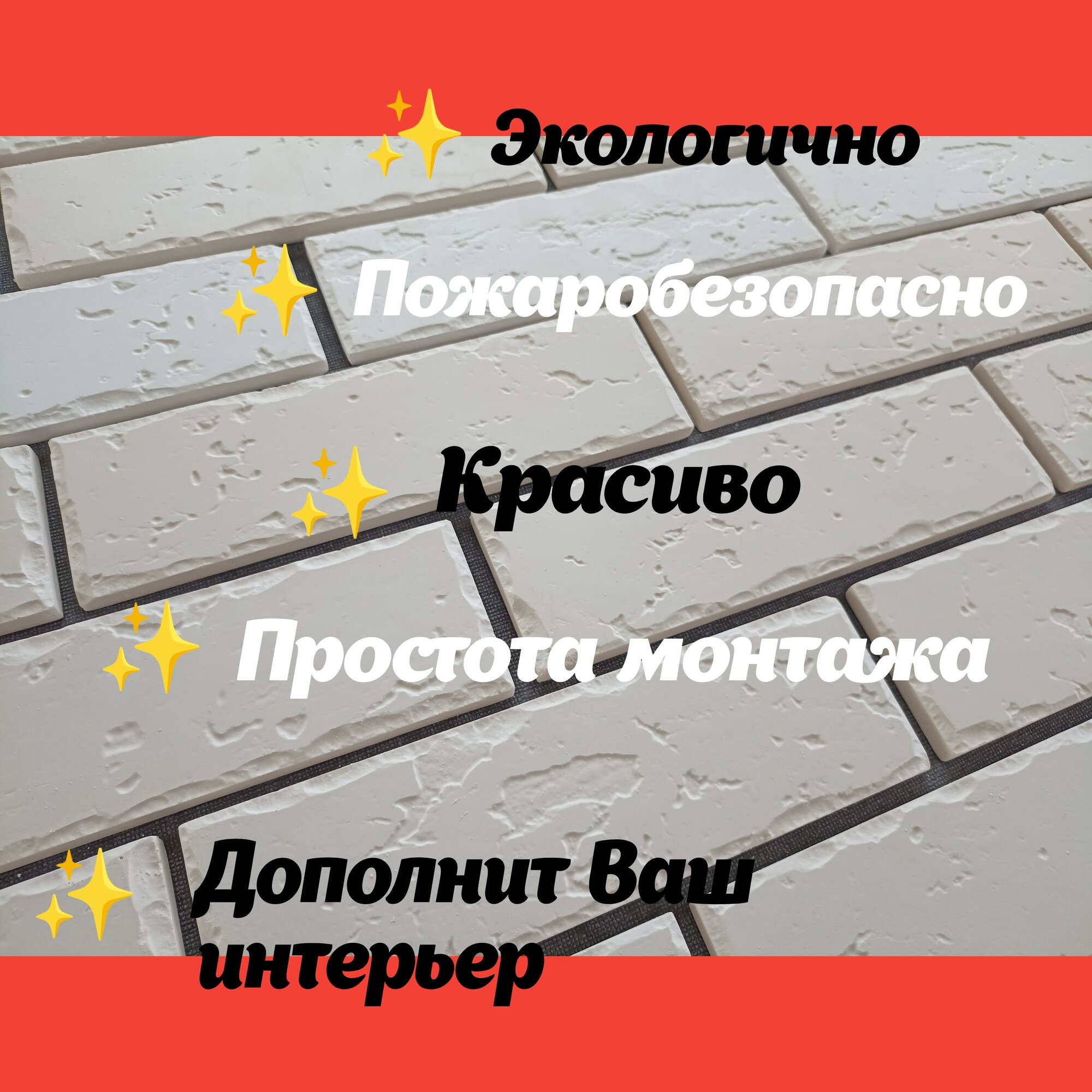 Декоративный камень, плитка "Кароед"